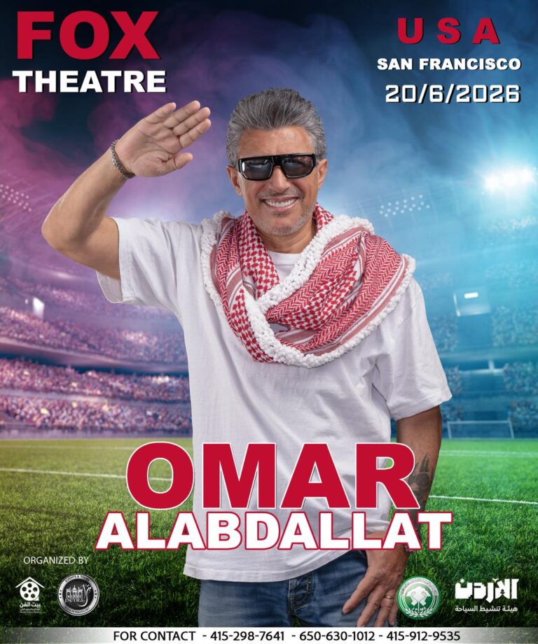 Jordanian voice Omar Al-Abdallat in the World Cup - Roya News